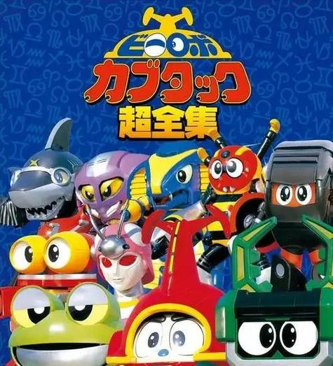 铁甲钢拳国语下载图标