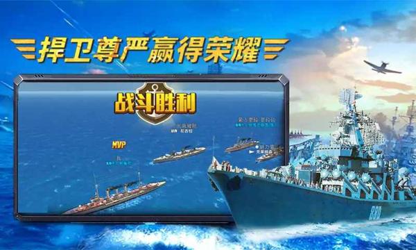 雷霆巡航破解版无限金币钻石内购图标