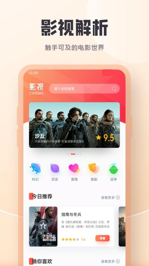 好剧多多app下载安卓版图标