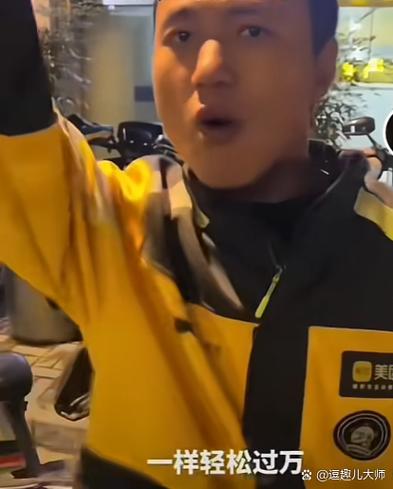 外卖出单打印机图标