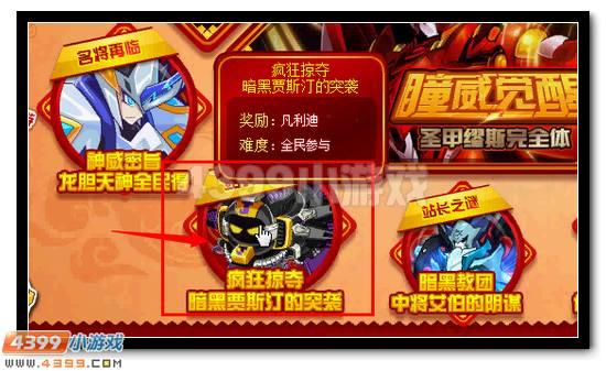 站长如何赚钱图标