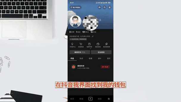 如何关闭抖音直播会员功能图标