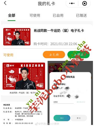 移动随心用能退订吗