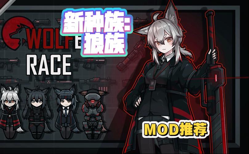 狼族内置MOD菜单最新版下载图标