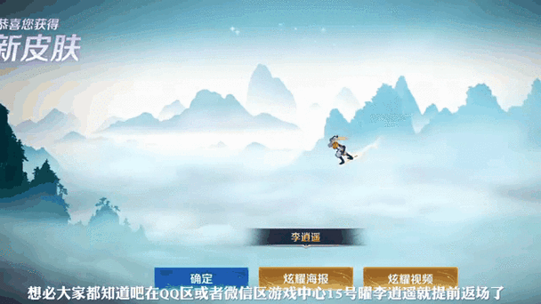 点券怎么免费获得图标