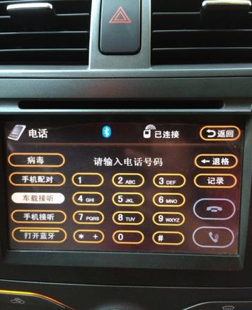 酷狗音乐怎么链接车蓝牙图标