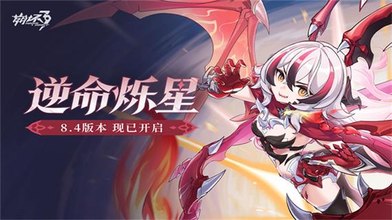 云.崩坏三图标