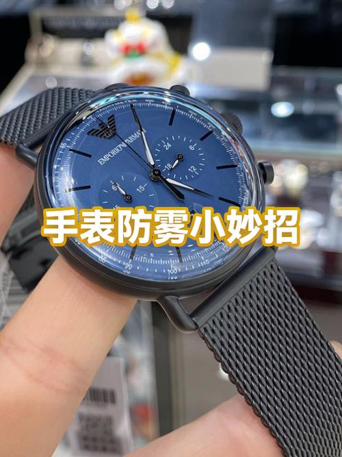手表有水珠最快处理方法截图