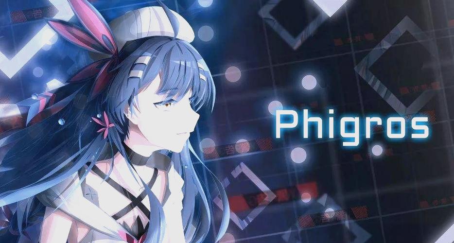 phigros安卓版图标