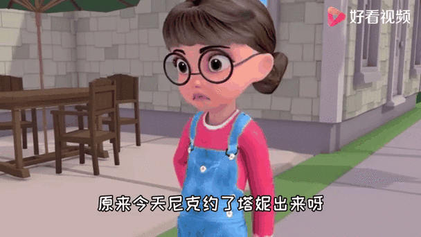 冰淇淋怪人番外篇