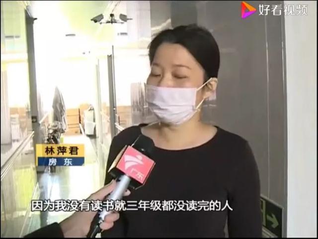 最牛房东图标