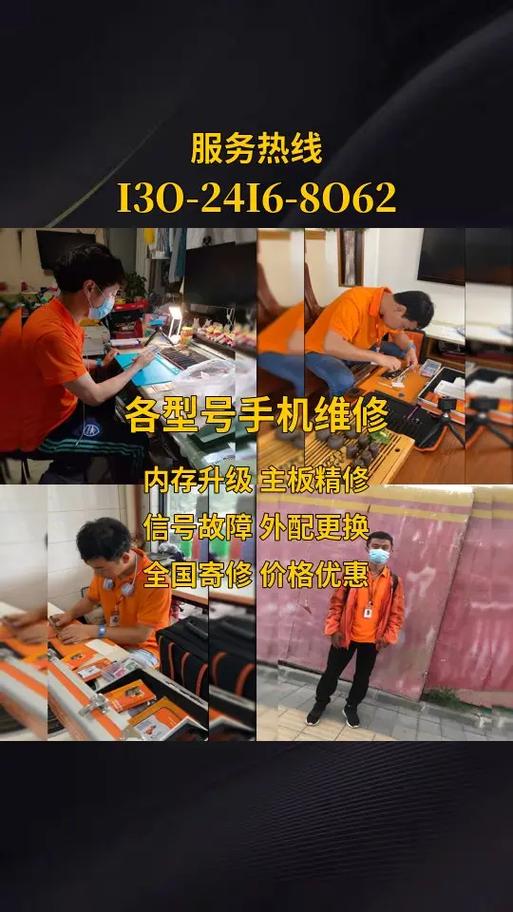 华为密码锁售后服务电话图标