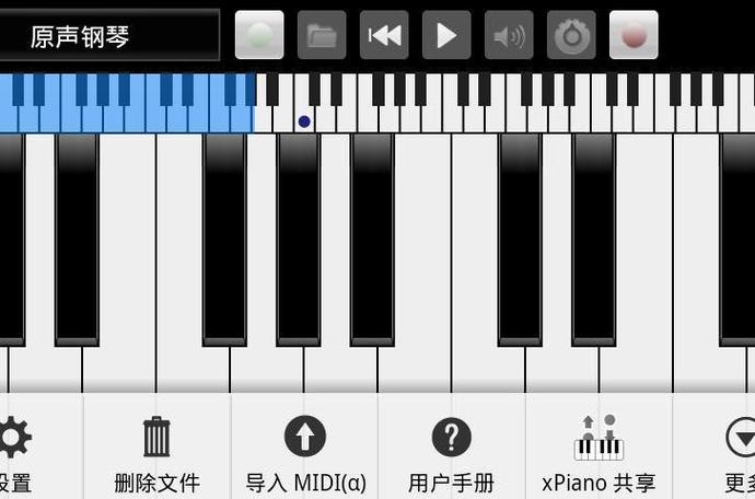 全键盘模拟钢琴图标