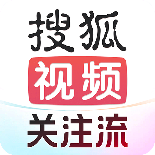 搜狐视频怎么下载图标