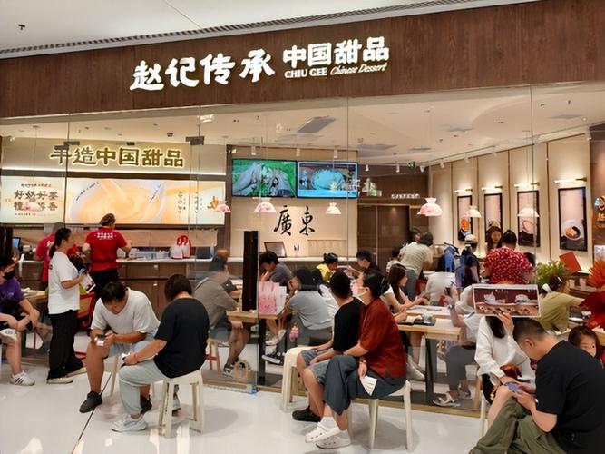 中国甜品店十大名牌排名图标