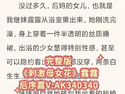 辣文小说网御书房截图