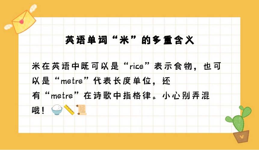 milieu是什么意思