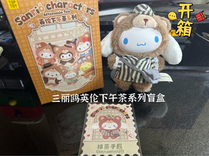 三丽鸥盲盒攻略图标