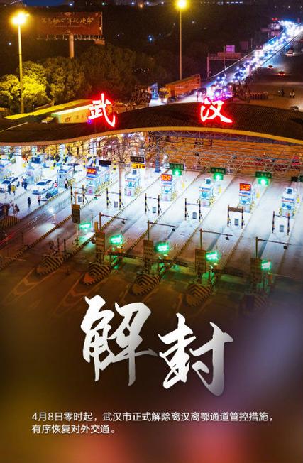 soul解封要多久图标