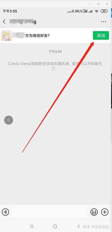 在朋友圈能看到但是点进去没有