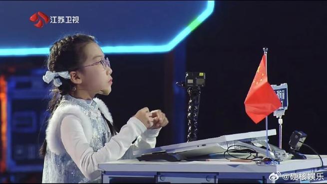 最强大脑速算法