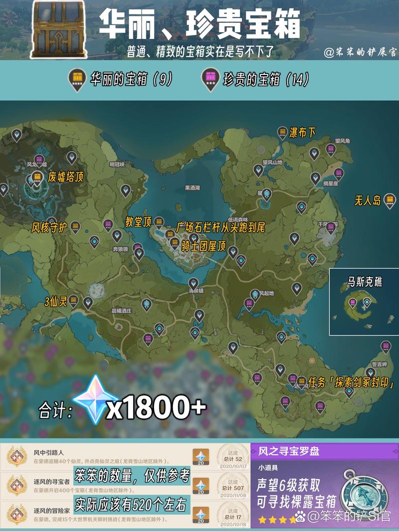 巴比伦汉化报酬迷宫图标