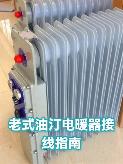 老式油汀拆卸维修图解图标