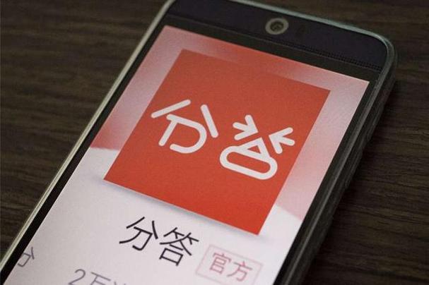 分答付费社区截图