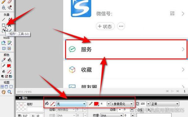 图片怎么做标记图标
