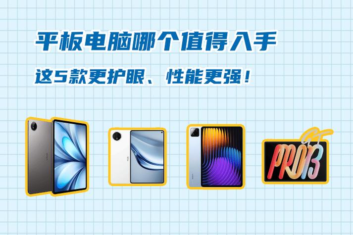电脑护眼软件哪个比较好图标
