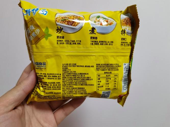 伊面和方便面的区别图标