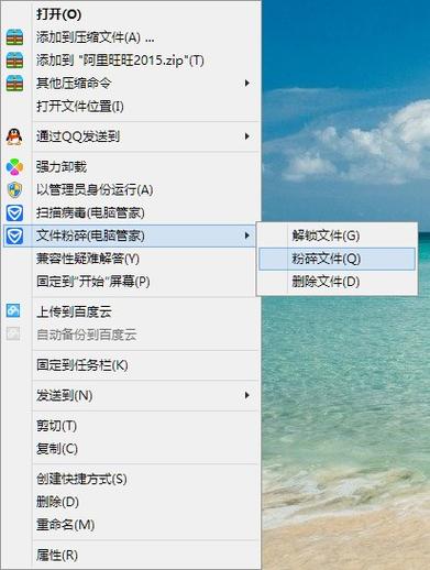 爱奇艺为什么卸载不了图标