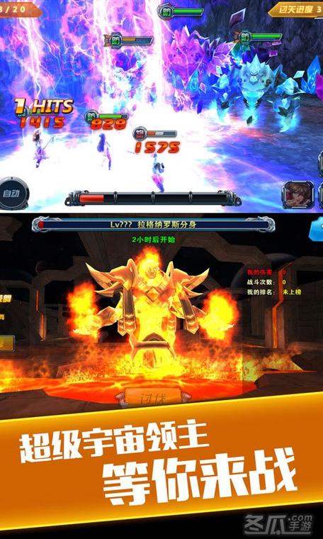 进化星球MOD作弊菜单截图