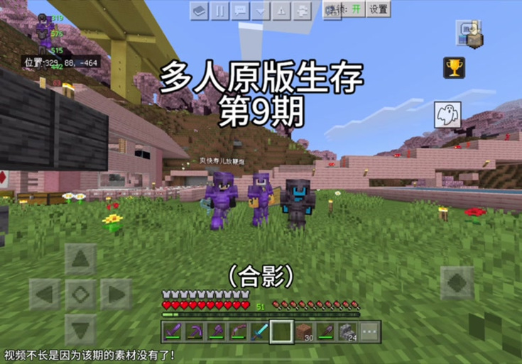凡哥生存图标