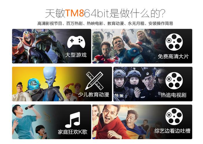 永久免费vip电视版软件图标