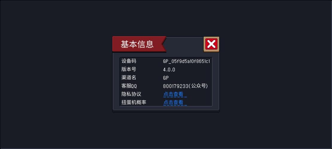 破解版内置修改器图标