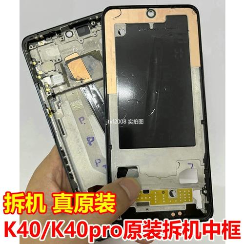 k40屏幕支架截图