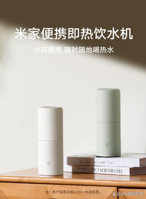 小米即热饮水机如何复位图标