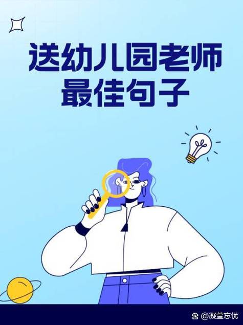 起点软件园图标