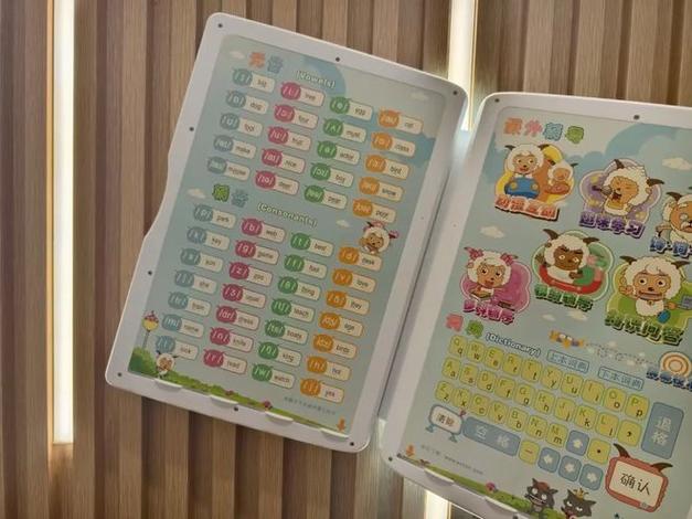 步步高点读机t2怎么下载教材图标