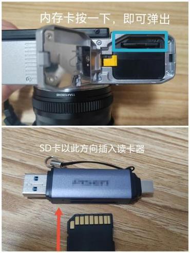 平板显示无法连接到相机是怎么回事截图