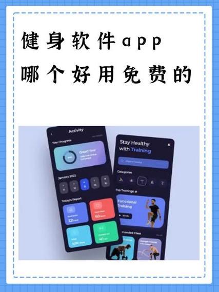 keep课程是免费的吗图标