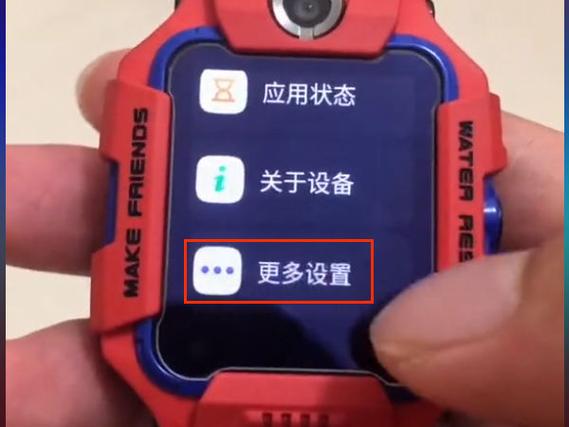 小天才飞行模式怎么解除图标