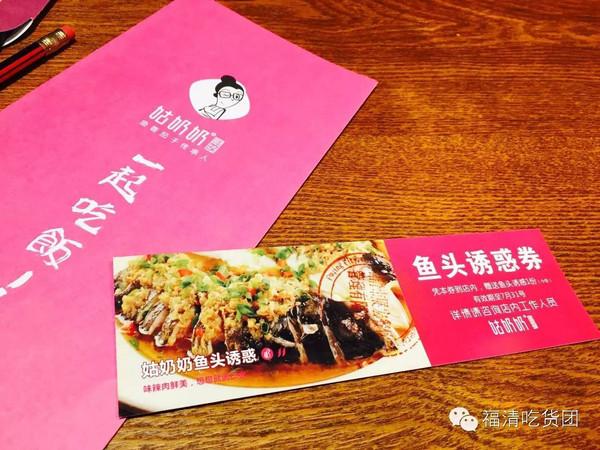 姑奶奶餐厅菜单图标
