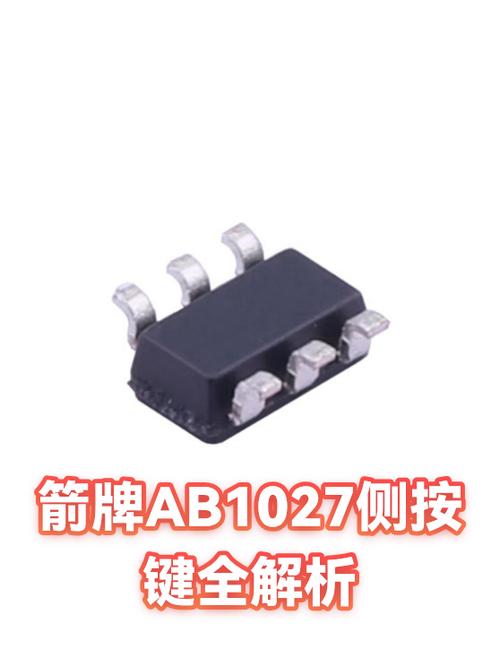 箭牌ab1027说明书图标