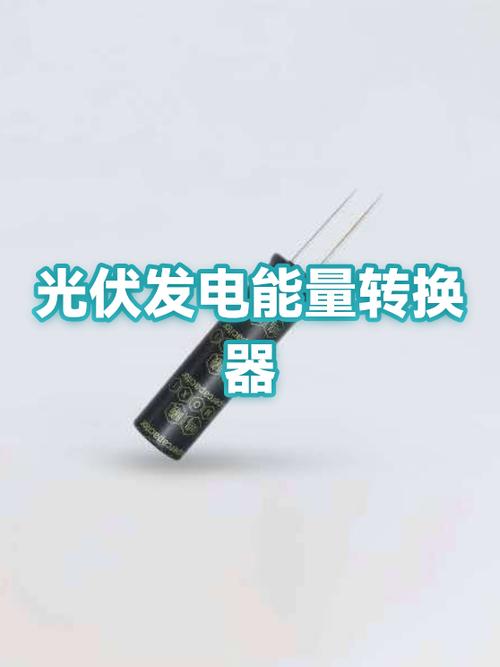 光伏100兆瓦等于多少瓦图标