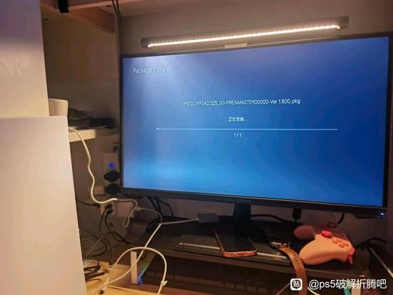 ps5折腾吧图标