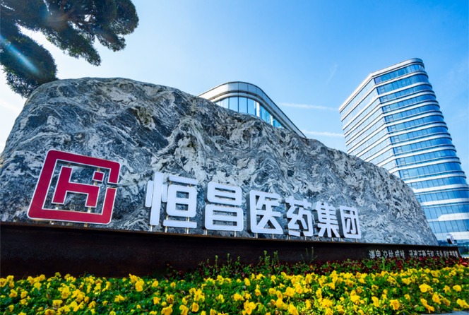 恒昌医药b2b商城图标