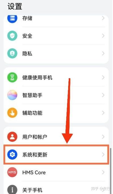 华为服务怎么关闭彻底图标