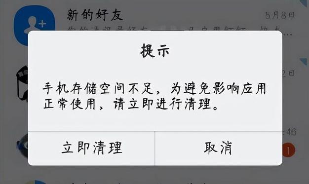 oppo系统占多大内存